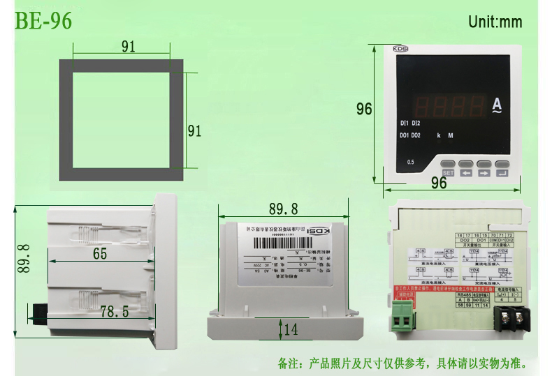 量程可设数显仪表 ,BE96型单相交流电流表,厂家直供交流电流表, 供应 - 昆山康的斯仪器仪表有限公司